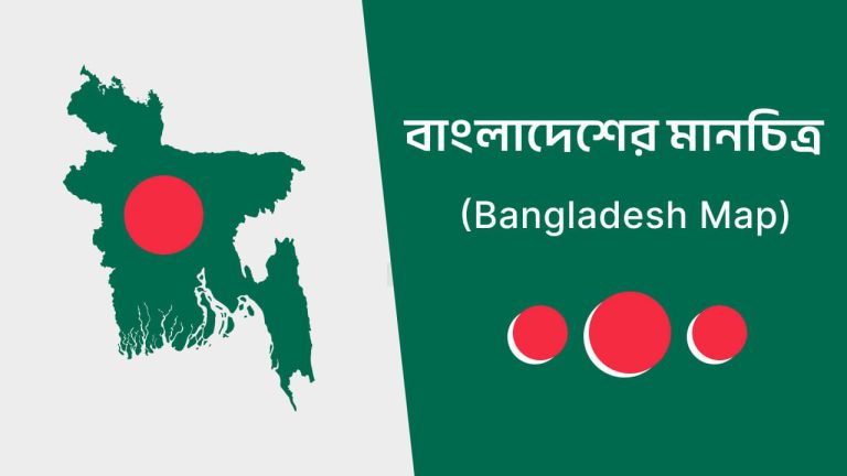 Bangladesh National Pay Scale 2025 – Govt Jobs Salary Grade
