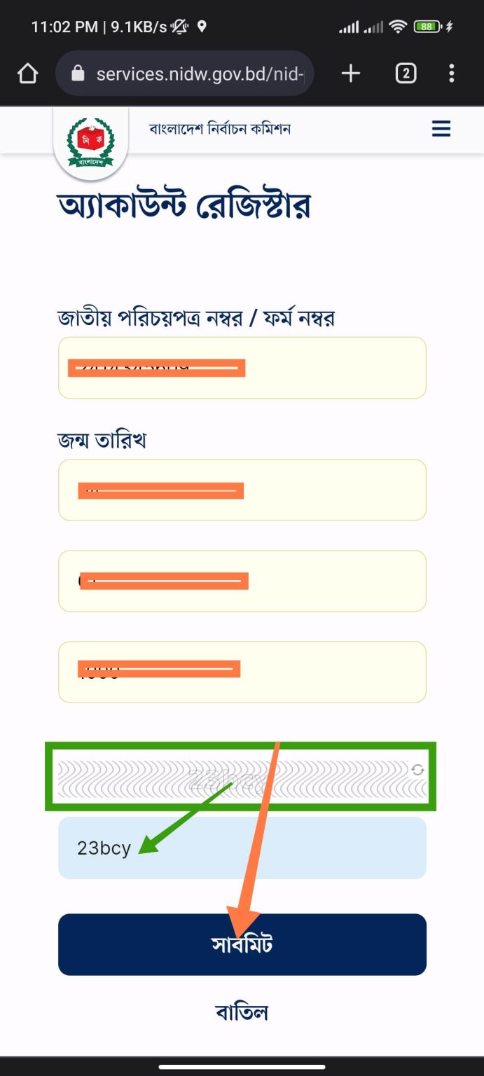 NID Card Download 2025 - NID Online Copy