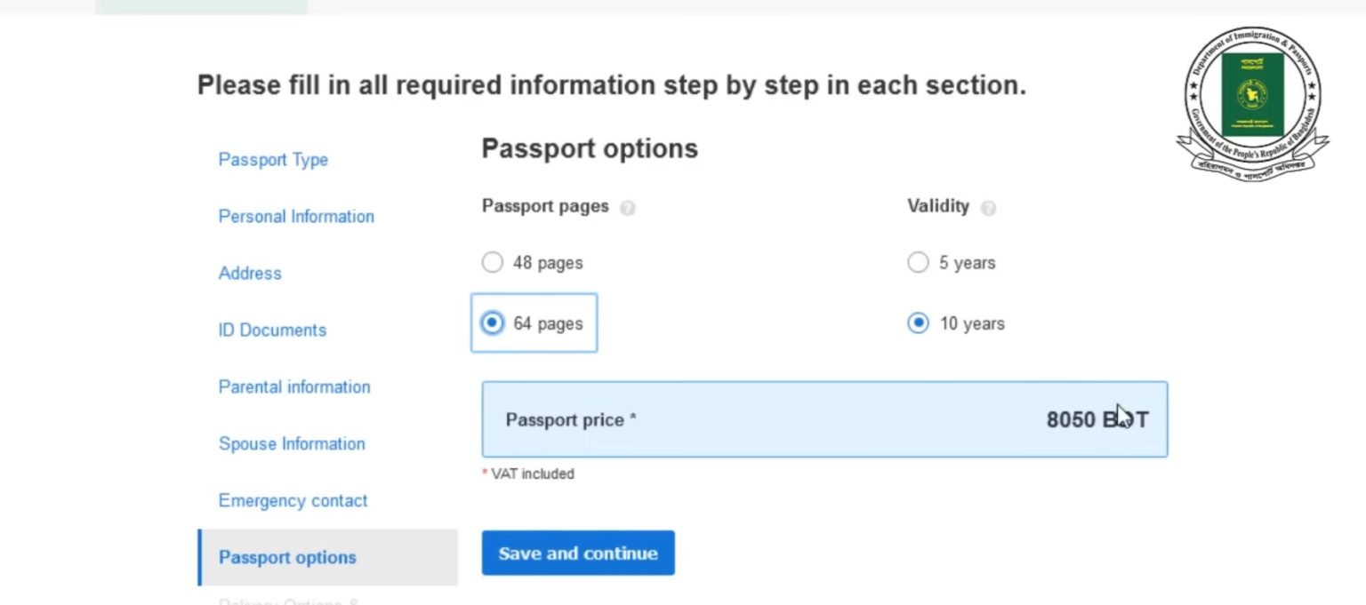 E‑Passport Online Registration | Easy steps to apply E-Passport