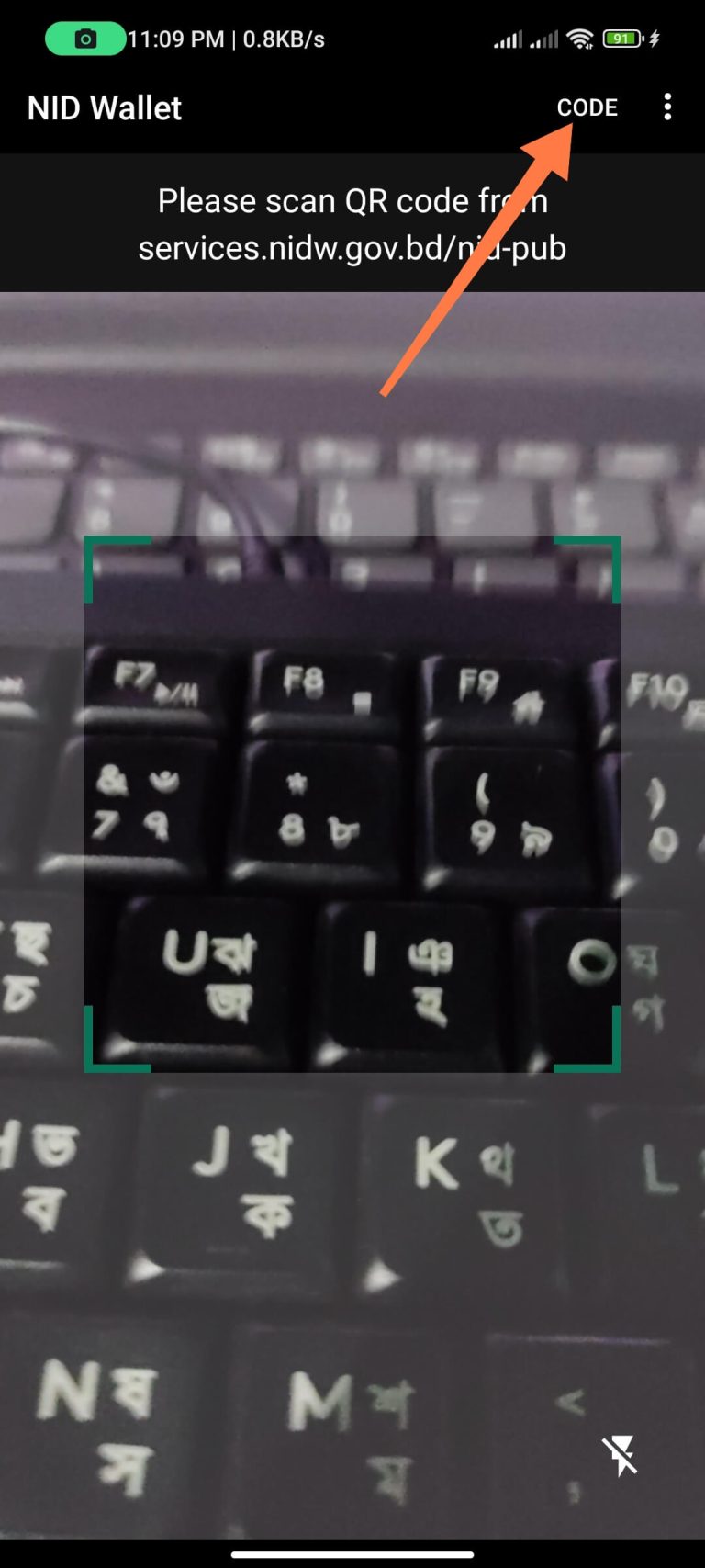 NID Card Download 2025 - NID Online Copy