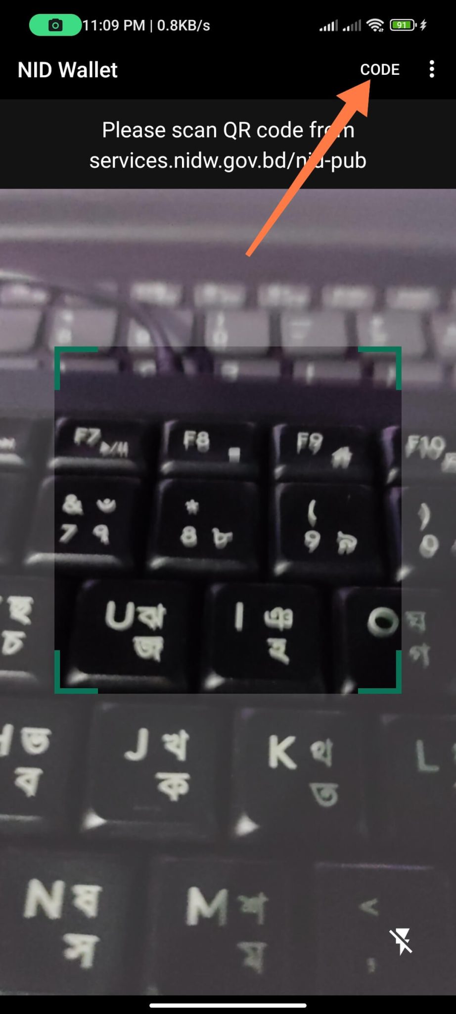 NID Card Download 2025 - NID Online Copy