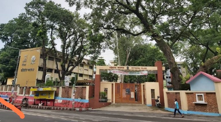 Top 10 College in Chittagong 2025