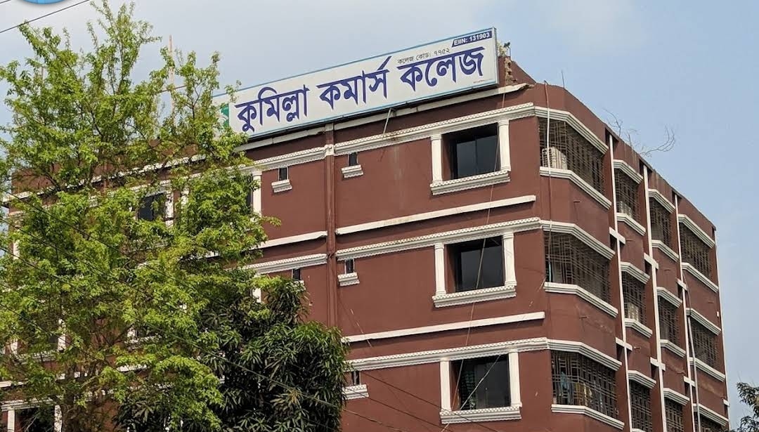Top 10 Colleges in Comilla 2025