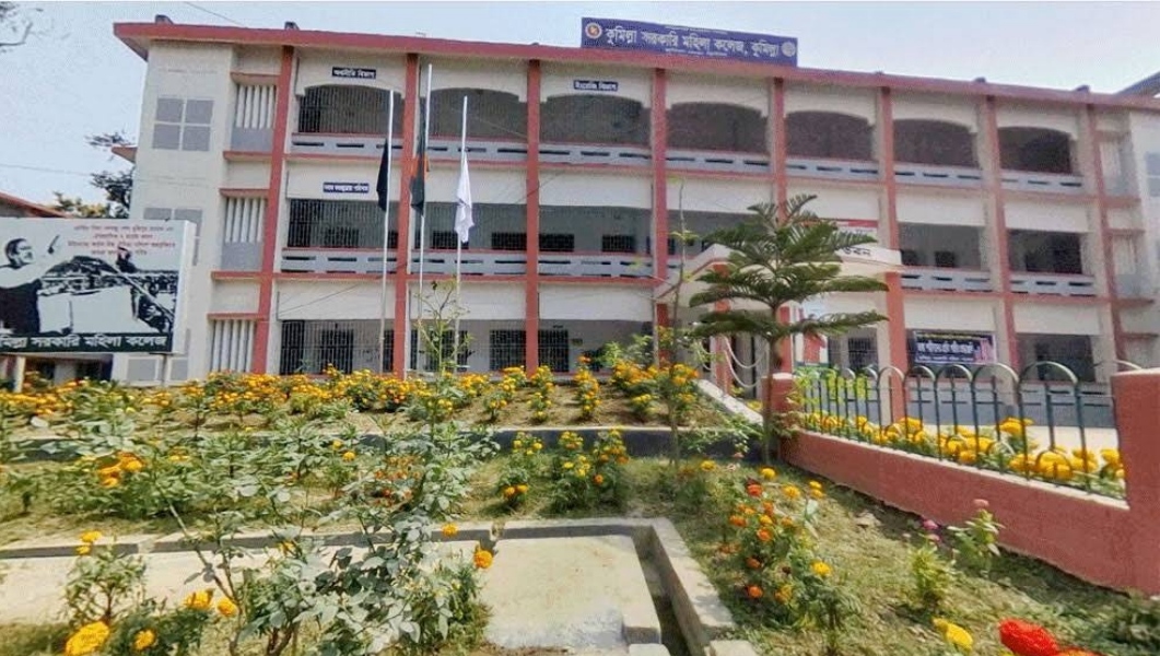 Top 10 Colleges in Comilla 2025