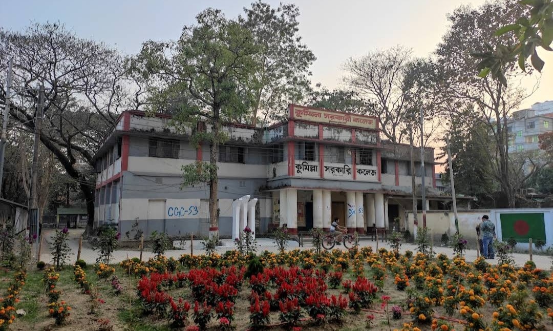 Top 10 Colleges in Comilla 2025