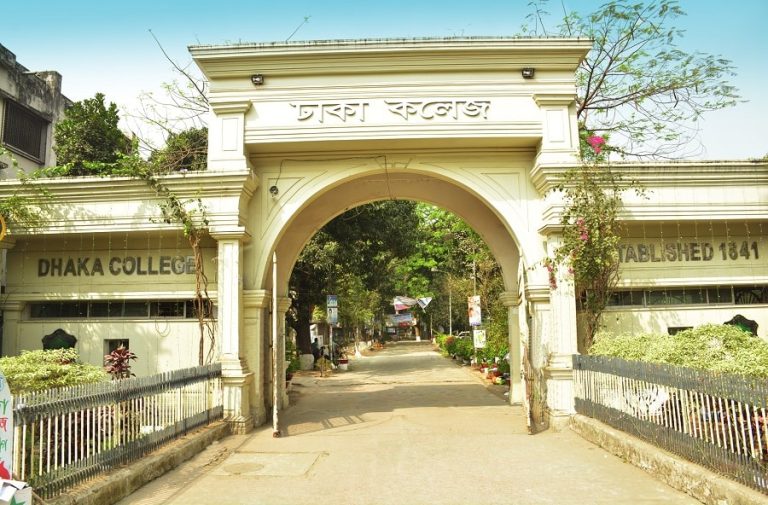 Top 10 Govt. Colleges in Dhaka 2025