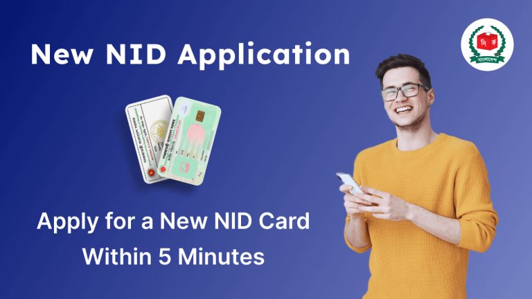 NID Application For New Voter 2025 | Online NID Registration