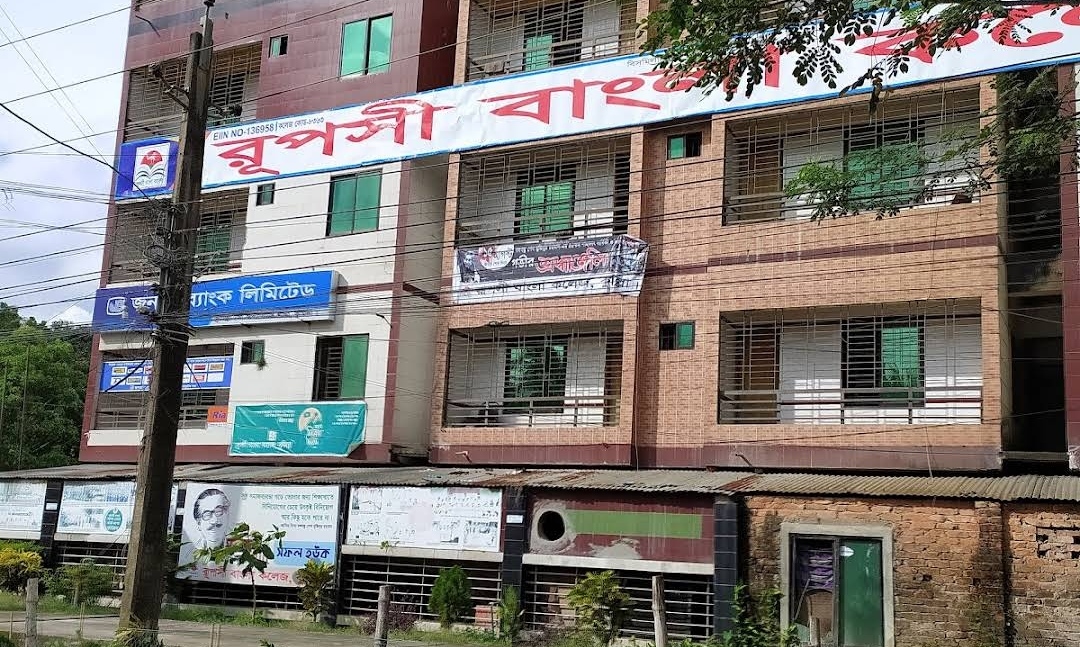 Top 10 Colleges in Comilla 2025