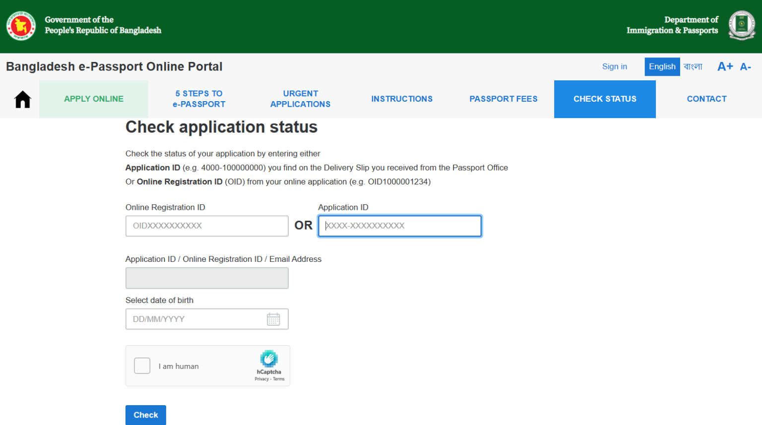 Check E-Passport Application Status 2025