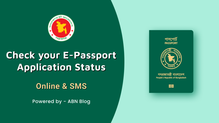 Check E-Passport Application Status 2025