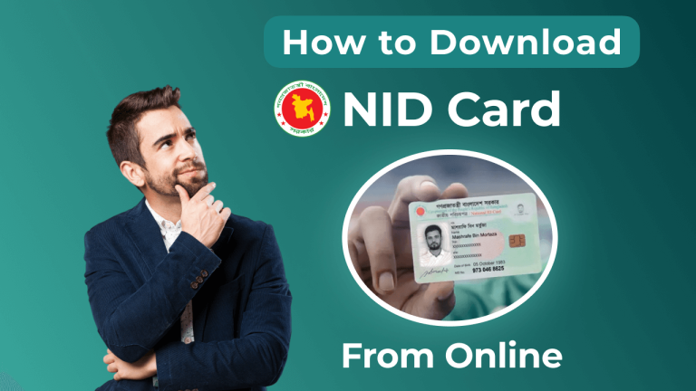 NID Card Download 2025 - NID Online Copy